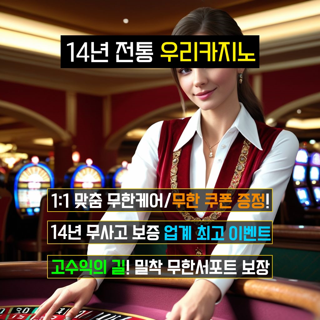 홀덤사이트와 더킹카지노의 모든 것