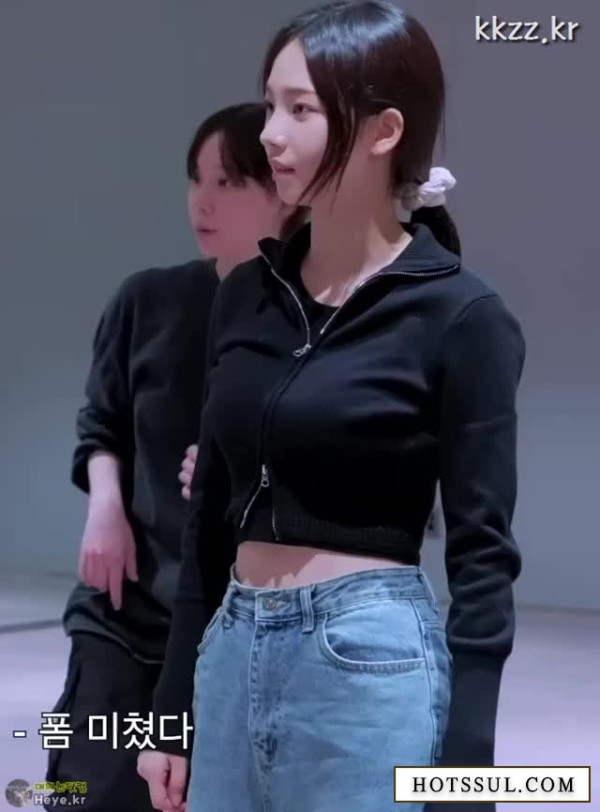 묵직묵직한 안무 연습 에스파 카리나 움짤