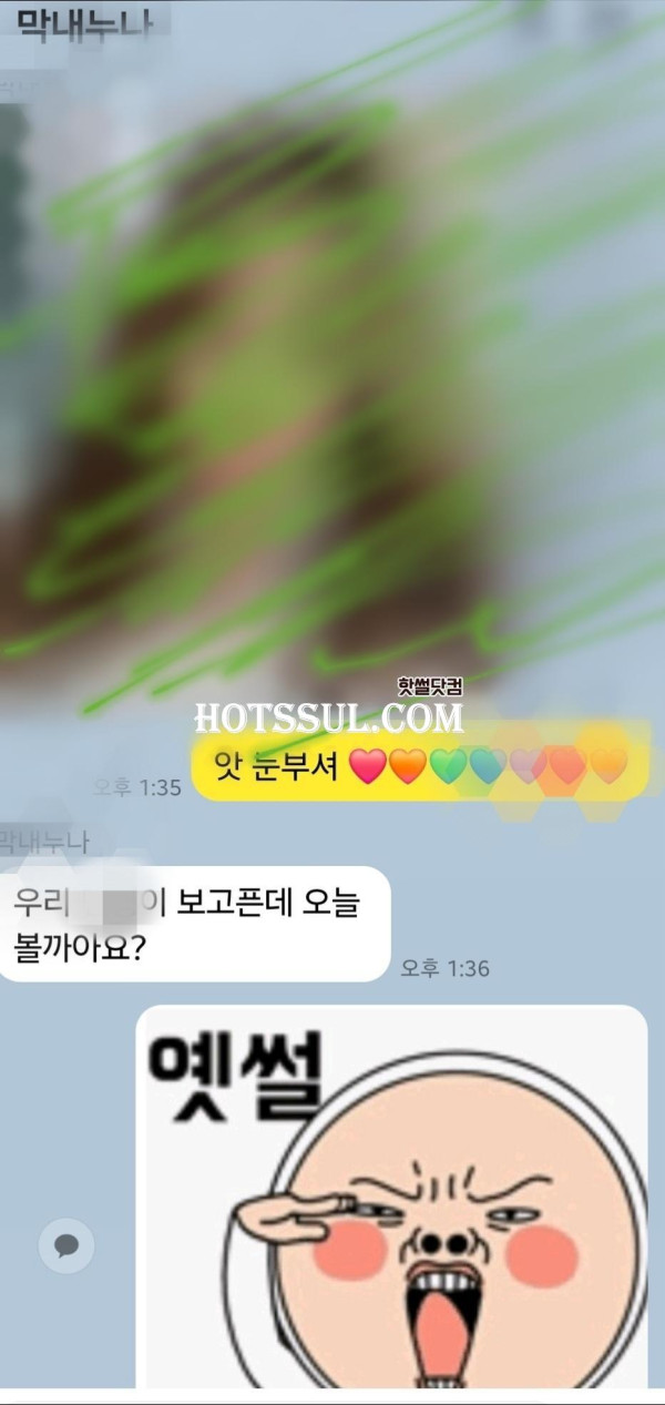 친누나 에게 아다 떼인썰 19-1